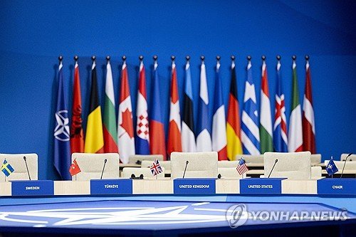 NETHERLANDS NATO SUMMIT : 네이트 뉴스