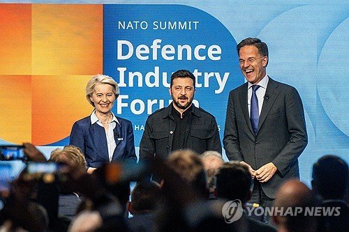 NETHERLANDS DEFENSE NATO SUMMIT : 네이트 뉴스