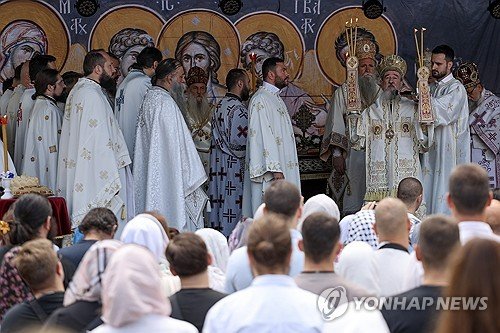KOSOVO ST VITUS DAY : 네이트 뉴스
