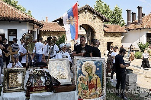 KOSOVO ST VITUS DAY : 네이트 뉴스