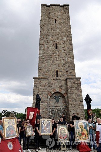 KOSOVO ST VITUS DAY : 네이트 뉴스