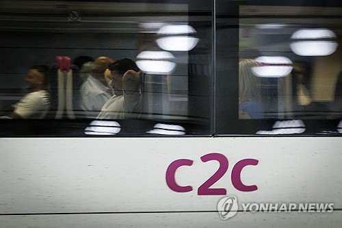 BRITAIN TRANSPORT : 네이트 뉴스
