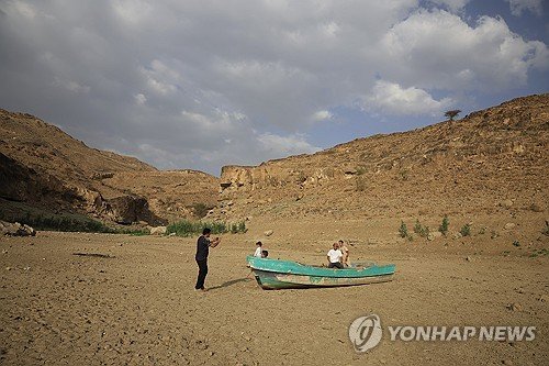 YEMEN DROUGHT : 네이트 뉴스