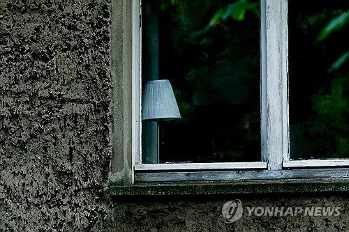 GERMANY POWER OUTAGE : 네이트 뉴스