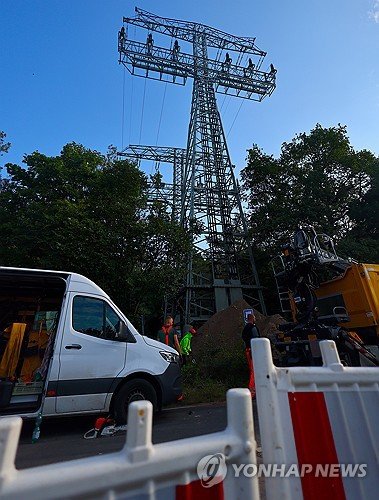 GERMANY POWER OUTAGE : 네이트 뉴스