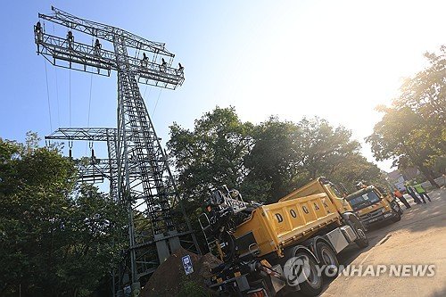 GERMANY POWER OUTAGE : 네이트 뉴스