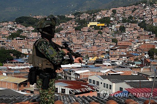 COLOMBIA SECURITY : 네이트 뉴스