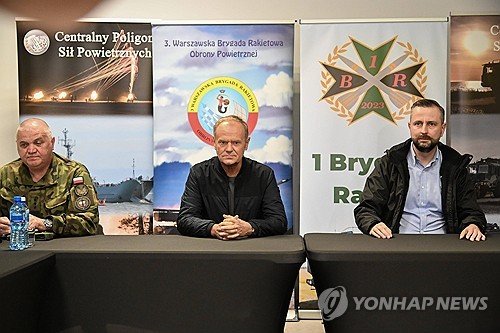POLAND DEFENSE : 네이트 뉴스