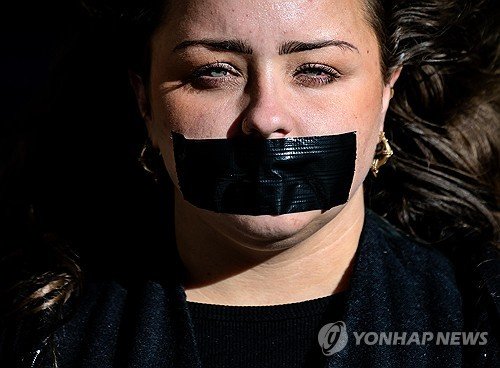 NETHERLANDS PROTEST : 네이트 뉴스