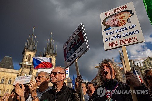 CZECH REPUBLIC ELECTIONS PARTIES : 네이트 뉴스