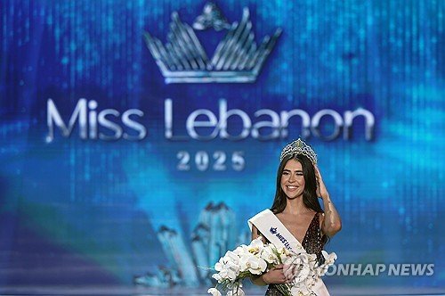 LEBANON MISS LEBANON 2025 : 네이트 뉴스