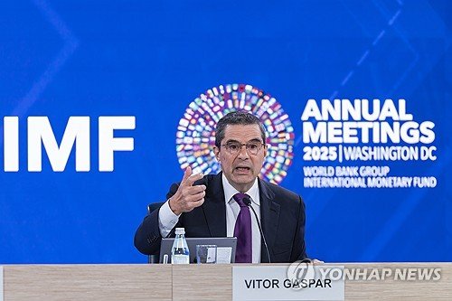USA WB IMF MEETINGS : 네이트 뉴스