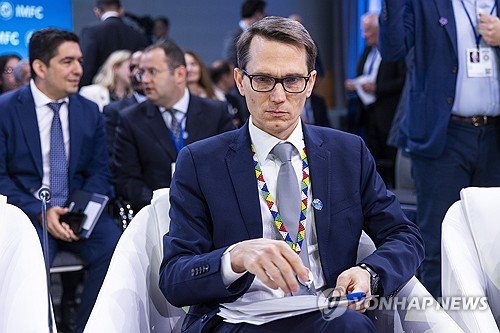 USA IMF MEETINGS : 네이트 뉴스