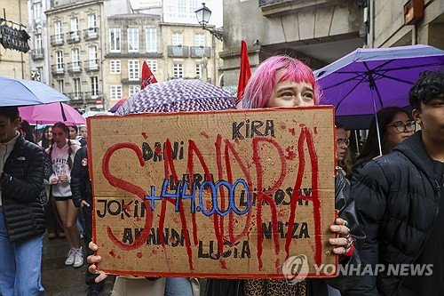 SPAIN BULLYING : 네이트 뉴스