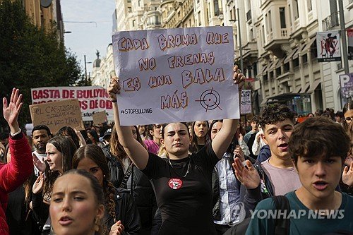 SPAIN BULLYING : 네이트 뉴스