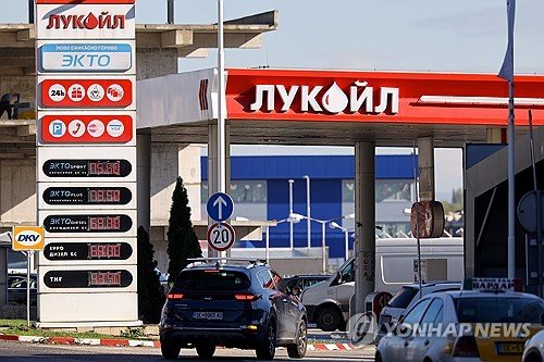 NORTH MACEDONIA COMPANY LUKOIL : 네이트 뉴스