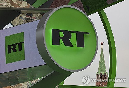 RUSSIA MEDIA RT : 네이트 뉴스