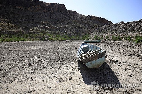 YEMEN DROUGHT : 네이트 뉴스