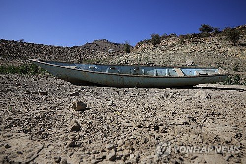 YEMEN DROUGHT : 네이트 뉴스