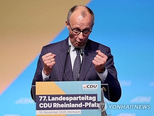 GERMANY PARTIES CDU : 네이트 뉴스