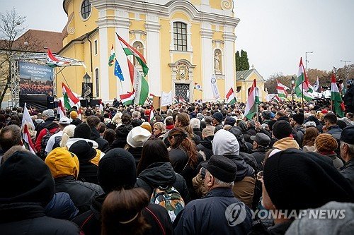 HUNGARY PARTIES : 네이트 뉴스
