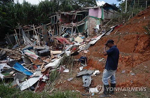 COLOMBIA CONFLICT : 네이트 뉴스