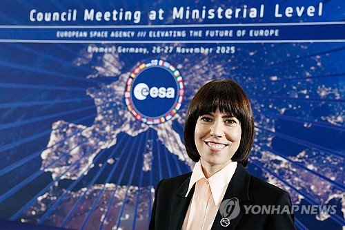 GERMANY SPACE PROGRAMMES : 네이트 뉴스