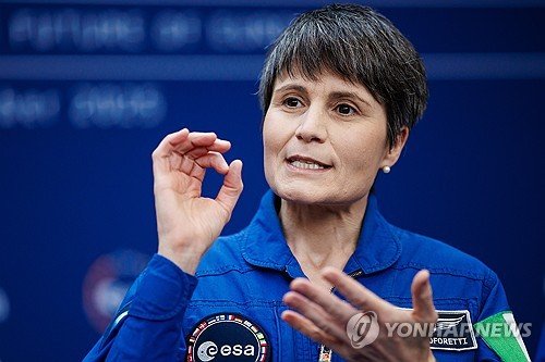 GERMANY SPACE PROGRAMMES : 네이트 뉴스