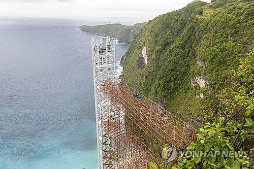 INDONESIA BALI GLASS ELEVATOR : 네이트 뉴스