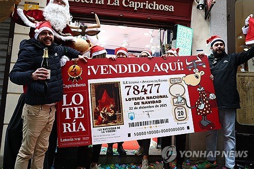SPAIN CHRISTMAS LOTTERY : 네이트 뉴스