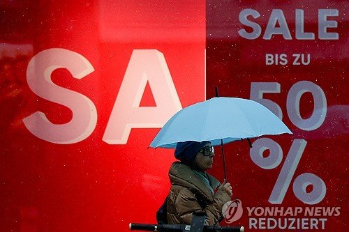 GERMANY ECONOMY : 네이트 뉴스