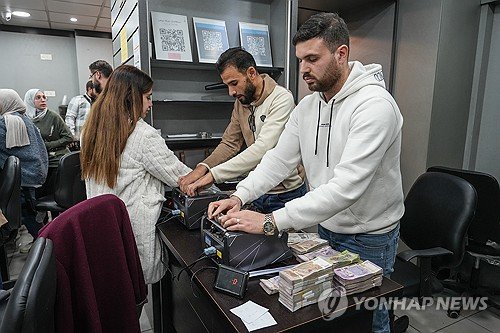 SYRIA CURRENCY EXCHANGE : 네이트 뉴스