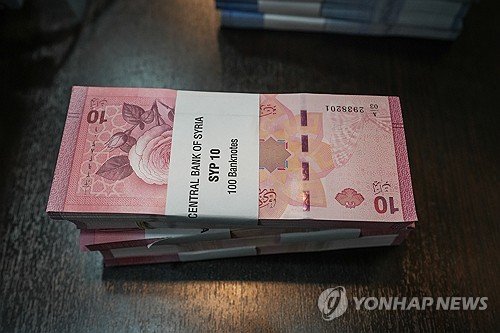 SYRIA CURRENCY EXCHANGE : 네이트 뉴스