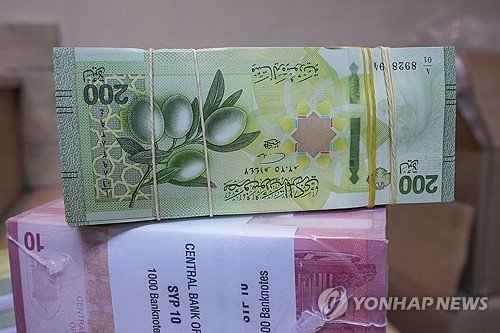 SYRIA CURRENCY EXCHANGE : 네이트 뉴스