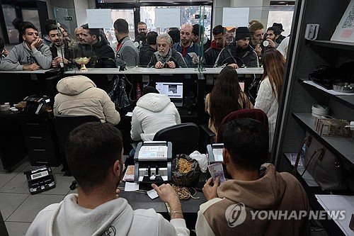 SYRIA CURRENCY EXCHANGE : 네이트 뉴스
