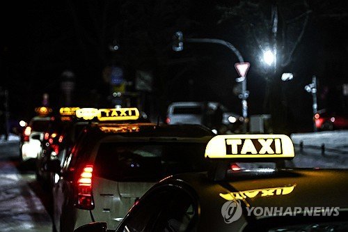 GERMANY POWER OUTAGE : 네이트 뉴스