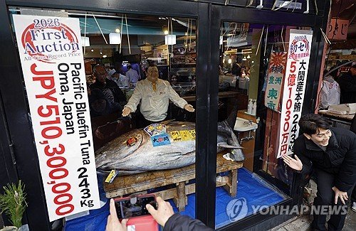 JAPAN NEW YEAR TUNA RECORD : 네이트 뉴스