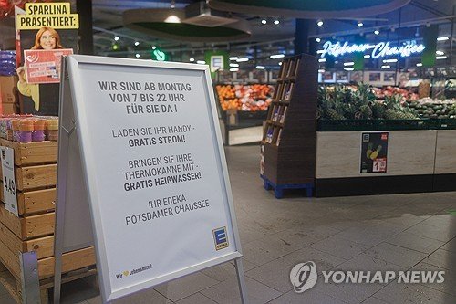 GERMANY BERLIN POWER OUTAGE : 네이트 뉴스