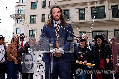 USA J6 MEMORIAL MARCH : 네이트 뉴스