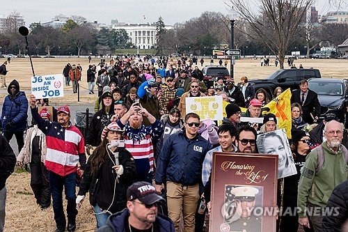 USA J6 MEMORIAL MARCH : 네이트 뉴스