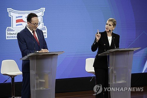 COSTA RICA ELECTIONS : 네이트 뉴스