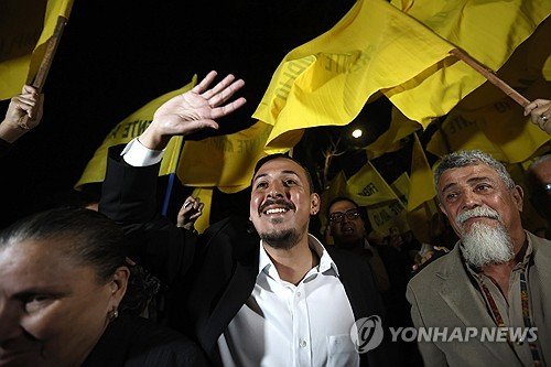 COSTA RICA GENERAL ELECTIONS : 네이트 뉴스