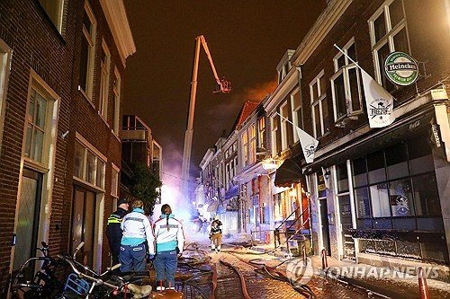 NETHERLANDS FIRE : 네이트 뉴스