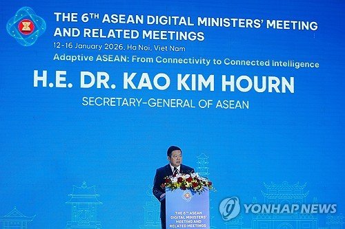 VIETNAM ASEAN ADGMIN : 네이트 뉴스