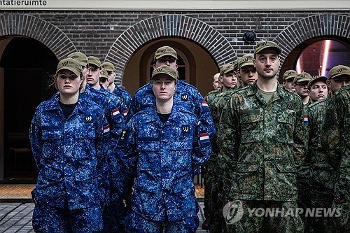 NETHERLANDS DEFENSE : 네이트 뉴스