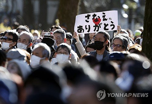 JAPAN ELECTIONS : 네이트 뉴스