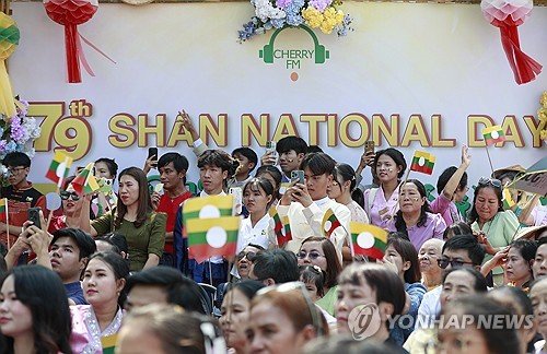 MYANMAR SHAN NATIONAL DAY : 네이트 뉴스