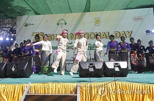 MYANMAR SHAN NATIONAL DAY : 네이트 뉴스