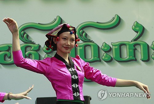 MYANMAR SHAN NATIONAL DAY : 네이트 뉴스