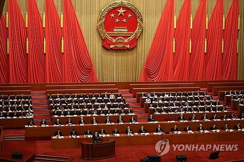 CHINA GOVERNMENT TWO SESSIONS : 네이트 뉴스